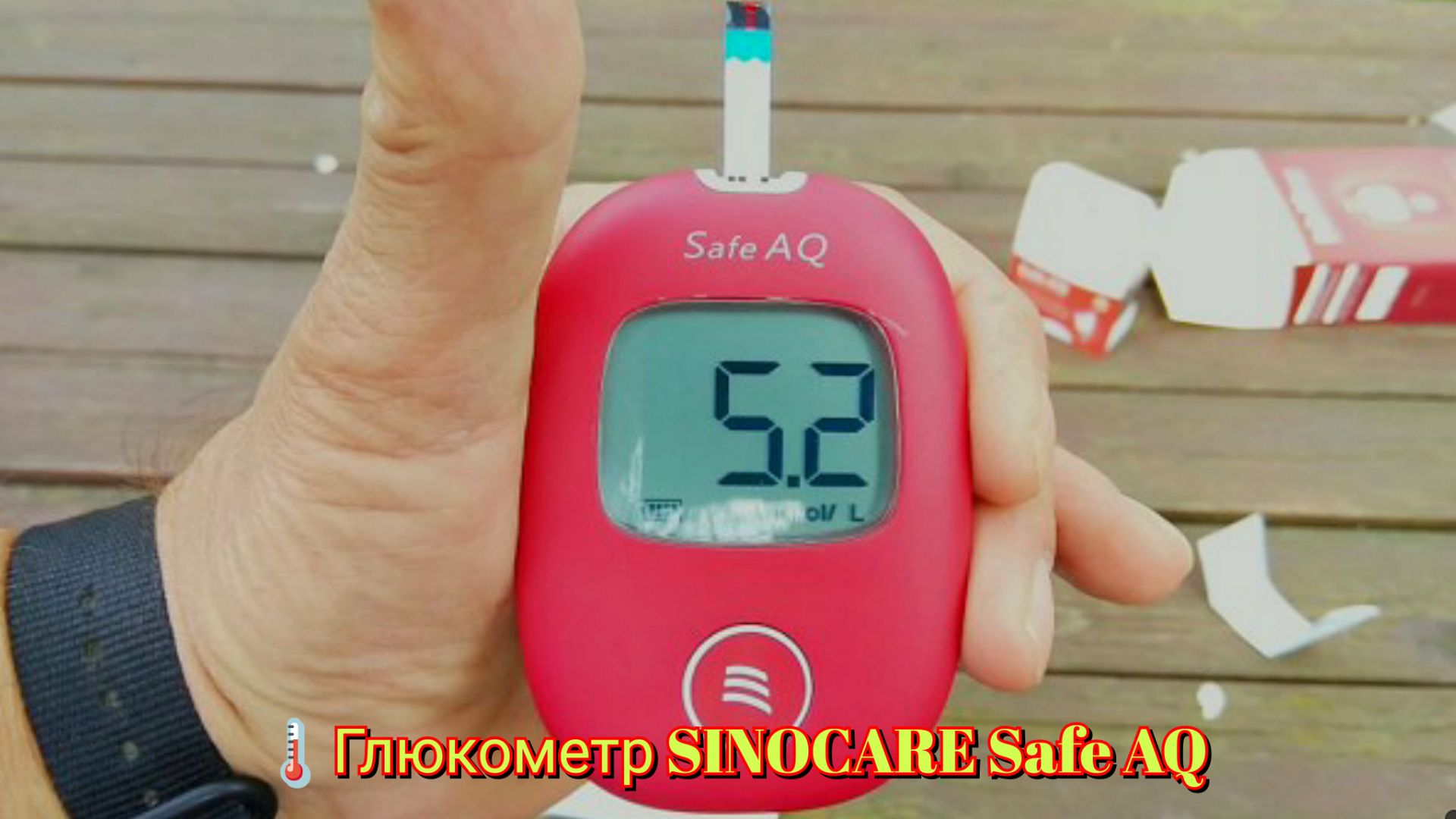 🌡️Глюкометр SINOCARE Safe AQ / Glucometer SINOCARE Safe AQ
