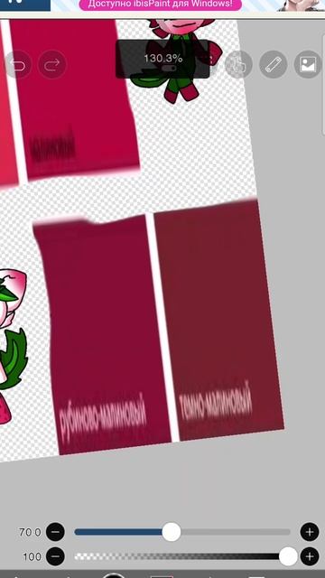 Показываю малиновых милашек