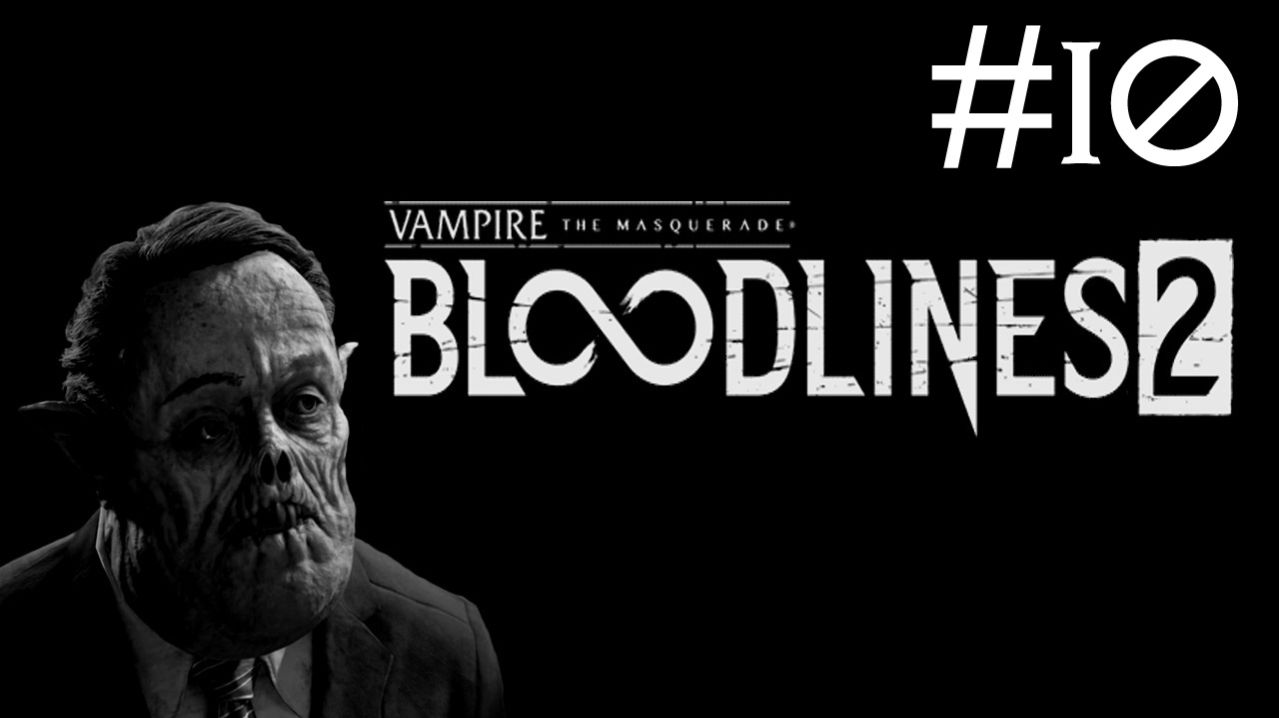 Вампиры: Маскарад - Родословные 2 | Vampire: The Masquerade - Bloodlines 2 | часть 10