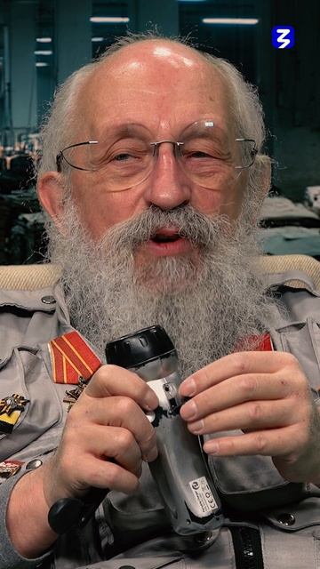 Карманы Вассермана