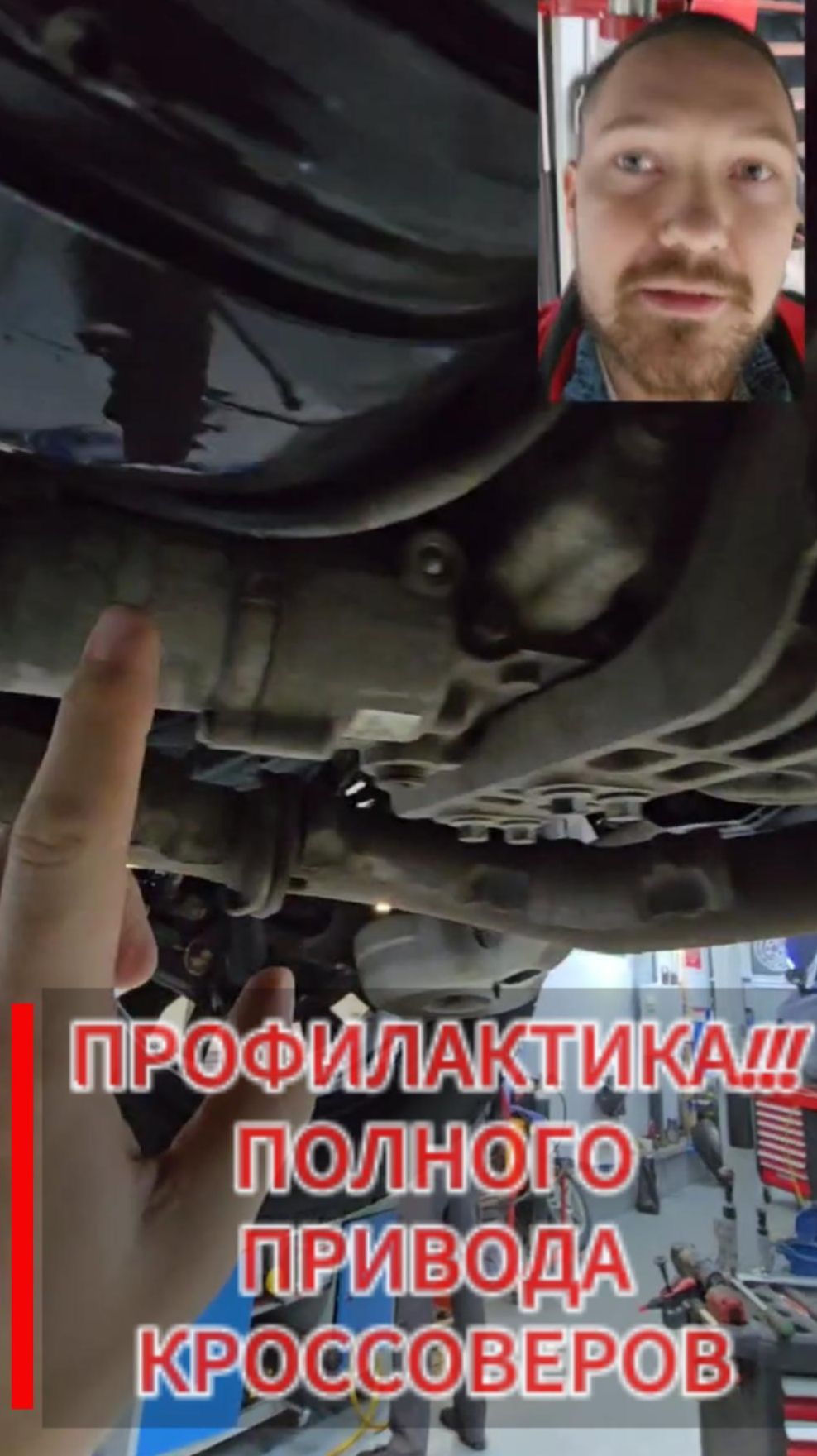 Почему профилактика полного привода с муфтой Haldex