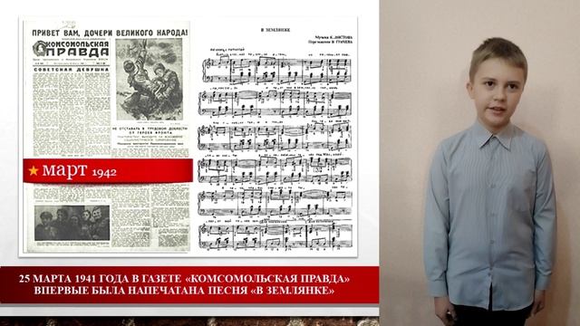 АртПерекресток-2025. Песня  из фронтовой тетради дедушки