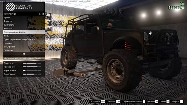 Причина тряски?