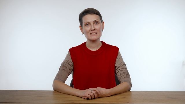 Вступление