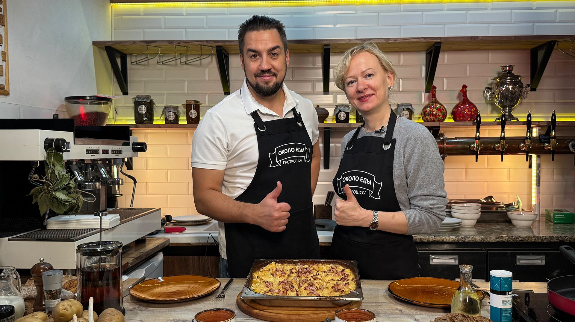 КАРТОФЕЛЬНЫЙ ГРАТЕН от Дарьи Крячковой. Автор и ведущий Антон Зайцев