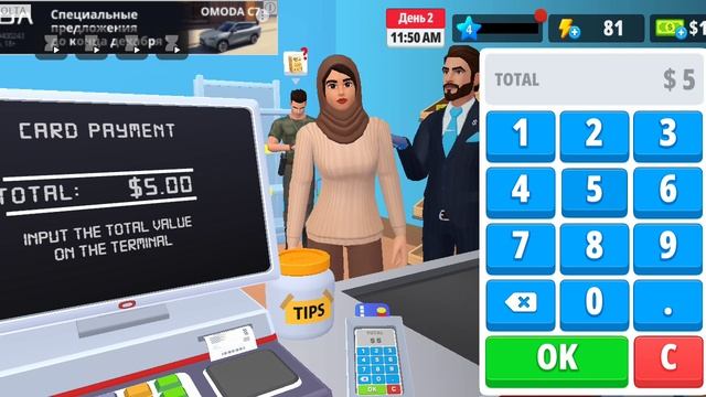 продолжение прошлого ролика