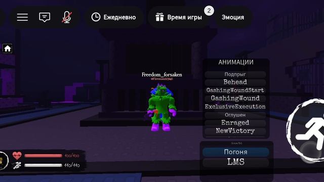 Kevin chase theme