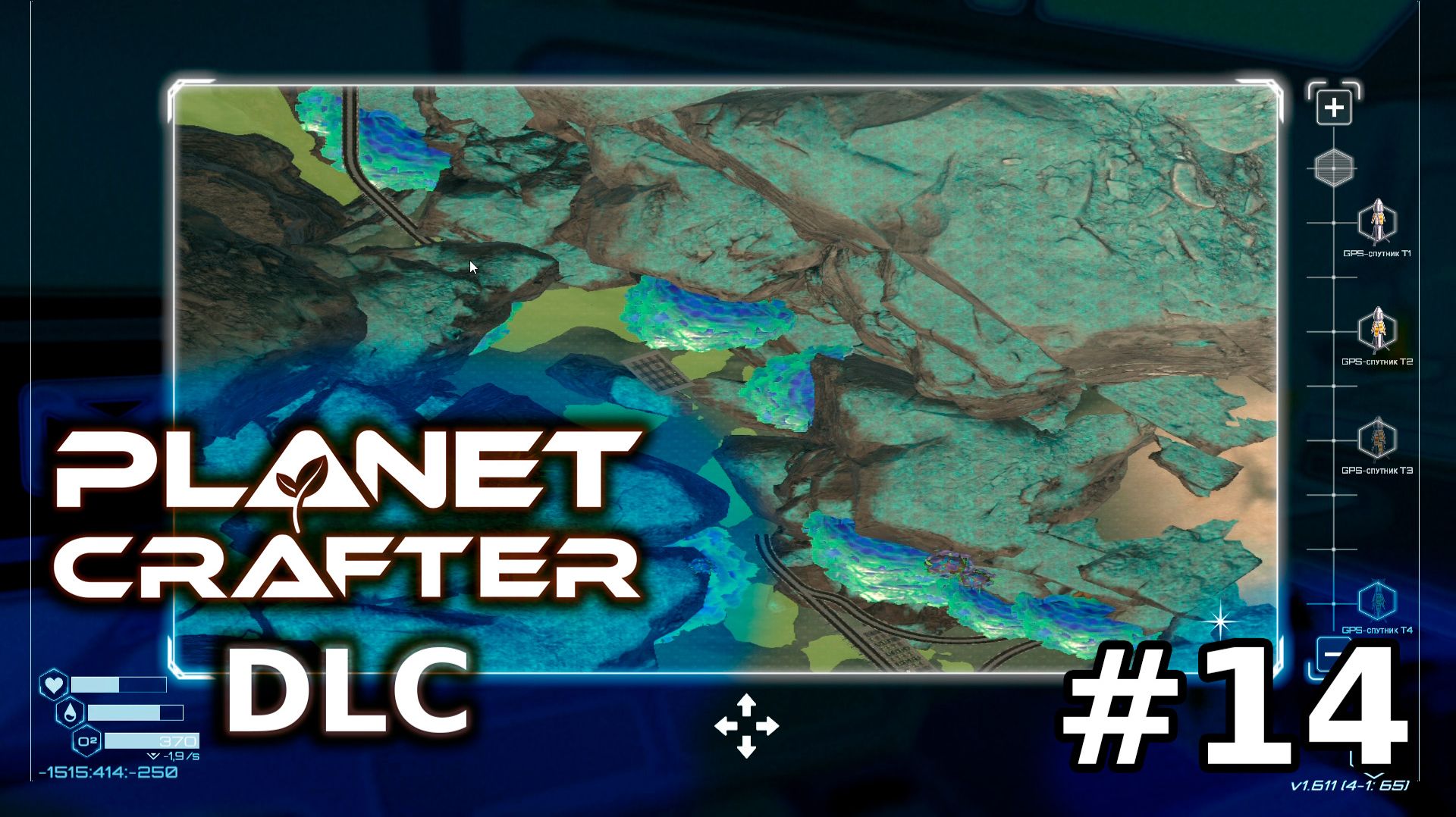 Картографирование - 14 - The Planet Crafter DLC