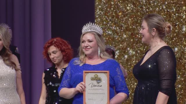 Мама года Челябинск - Всероссийская премия 8 сезон. Надежда Корепанова
