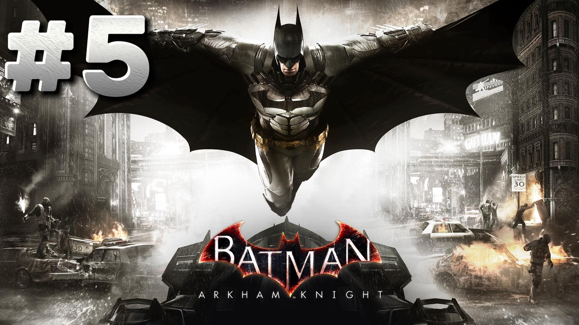 Batman Arkham Knight ► Бэтмен и Ядовитый плющ ► Прохождение #5