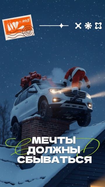 Мечты сбываются с Go Drive Promo! #бизнес_промо