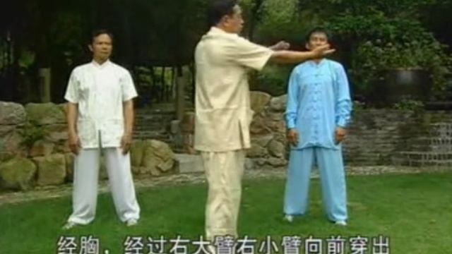 06 Эрлан несёт горы Ли Чжэн