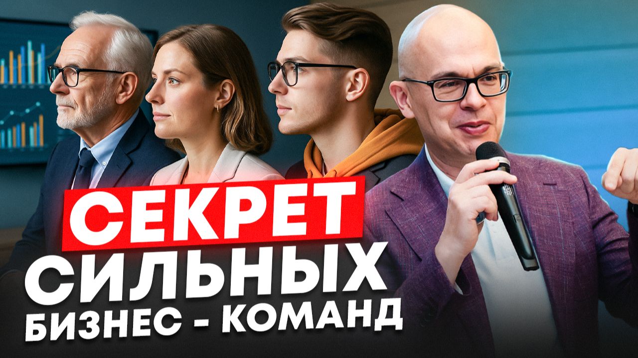 Разность поколений как ресурс: что приносит команда X, Y, Z