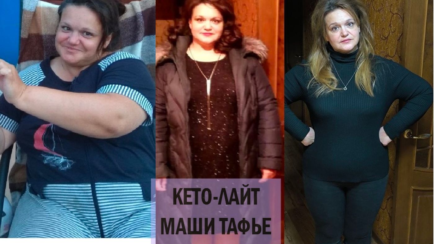 Отзыв врача о кето лайт: минус 32 кг!