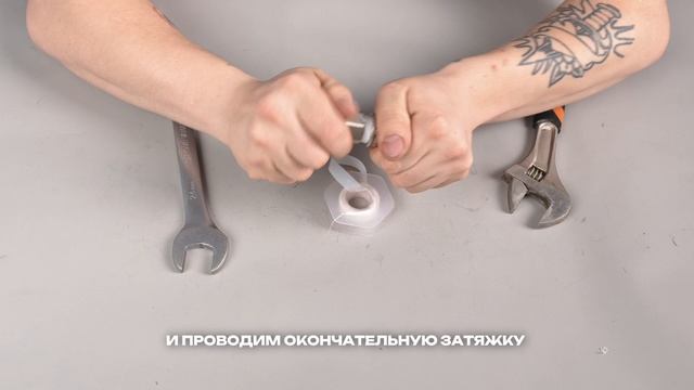 ФУМ-ЛЕНТА SPINNER-инструкция по применению