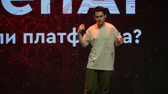 Конференция Netwell 2.0