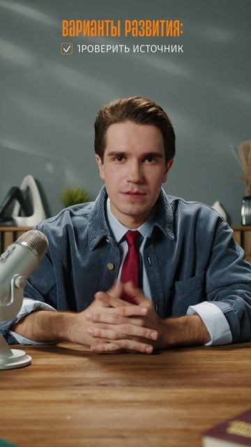 «Можно ли попасть под статью об экстремизме за репост или комментарий?»