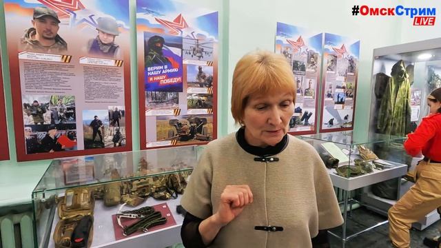 ЭКСКУРСИЯ ВЫХОДНОГО ДНЯ: МАРЬЯНОВСКИЙ МУЗЕЙ. ЗАЛ ВОИНСКОЙ СЛАВЫ СВО.