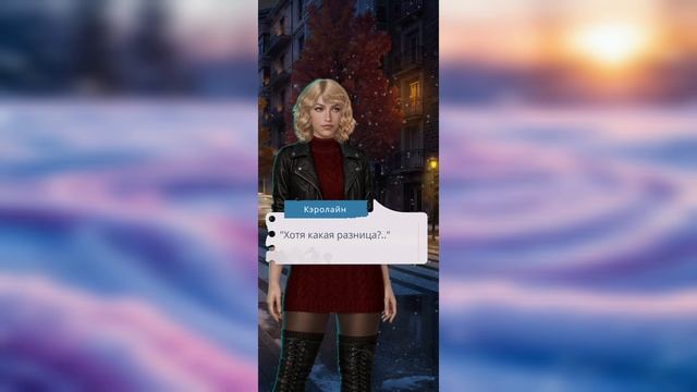 Te Amo. Том 2. Хрустальная Мечта. Серия 2. Разум + Уверенность. Клуб Романтики