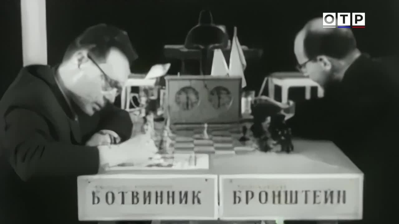 Шахматные легенды: от Алёхина до Смыслова — гении доски и их судьбы