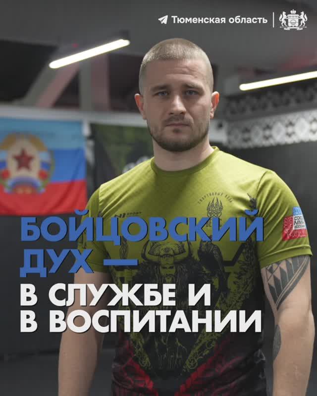 День Героев Отечества