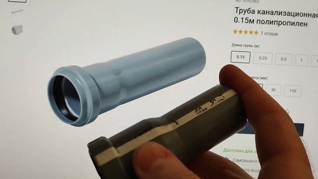 Фазоинвертор для Radiotehnika s-30 за 100 руб