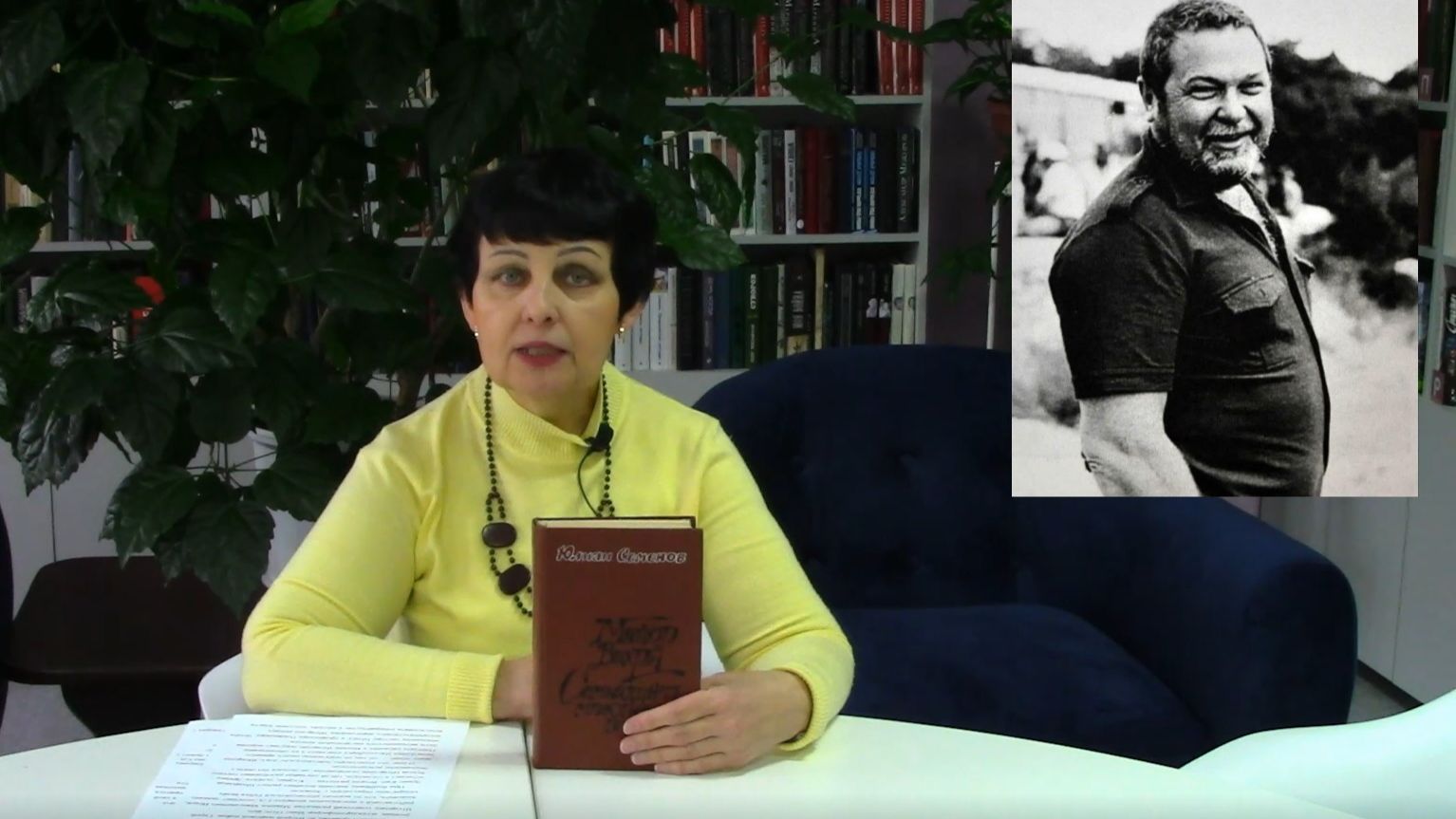 Видео-обзор книги Юлиана Семенова «Семнадцать мгновений весны»