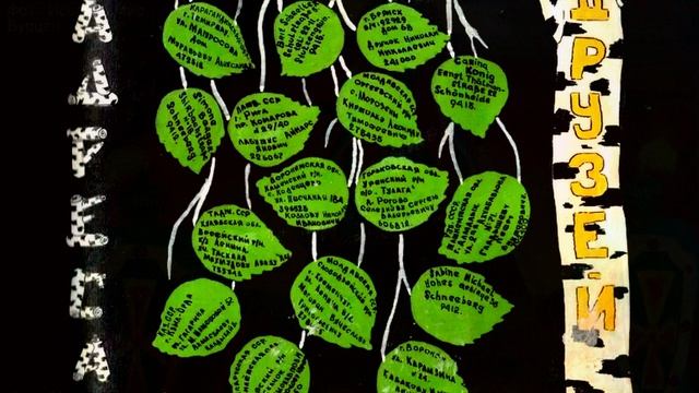 АРМЕЙСКИЕ АЛЬБОМЫ