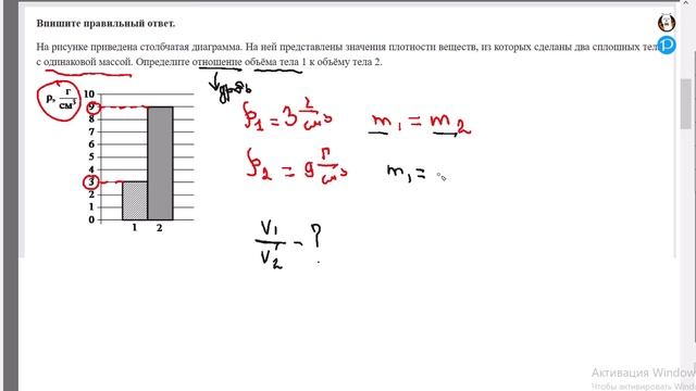 Плотность объем масса (диаграмма). ФИПИ ОГЭ физика