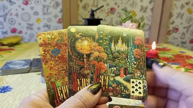 КАРТА ДНЯ НА СУББОТУ 13 ДЕКАБРЯ .