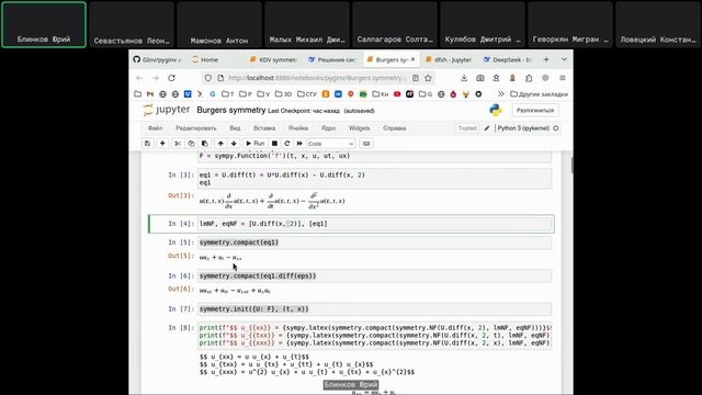 2025-12-11==workshop=mathmod--блинков
