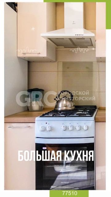 77510_Храмова