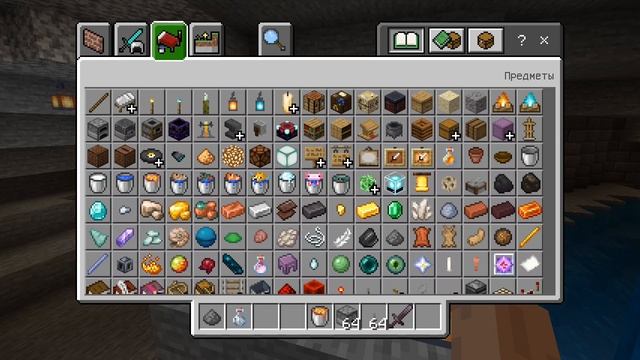 собачка в майне