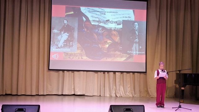 АртПерекресток-2025. «Феерический Сен-Санс в трех шедеврах» К 190-летию со дня рождения композитора