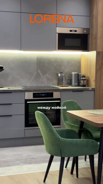 НОВЫЙ ОБЗОР КУХНИ - шедевр  функциональности и стиля 🔥