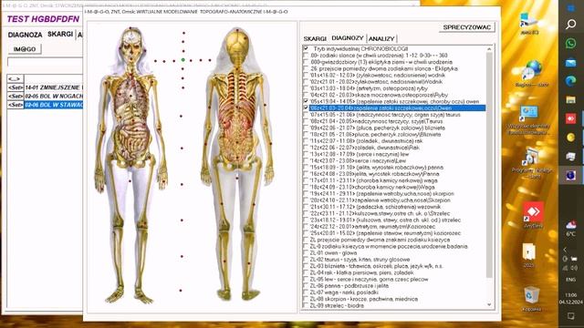 Алгоритм работы с ПО ИМАГО ДТ от разработчика технологии, профессора Юрия Бута