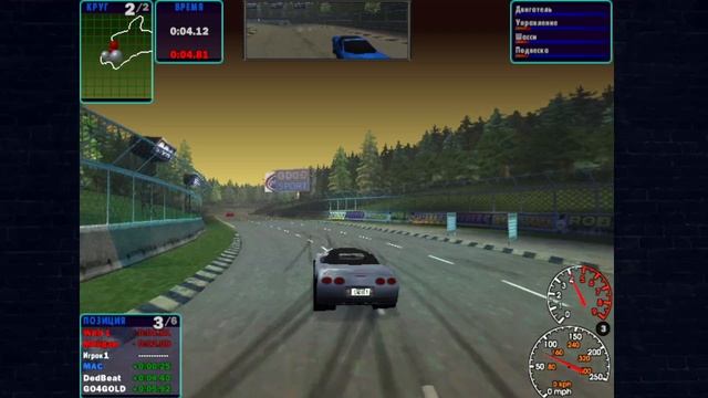 NZS Plays Need for Speed High Stakes #5