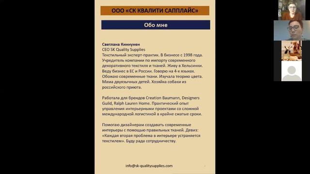 Зачем нам ёлка в Новый год? 2020