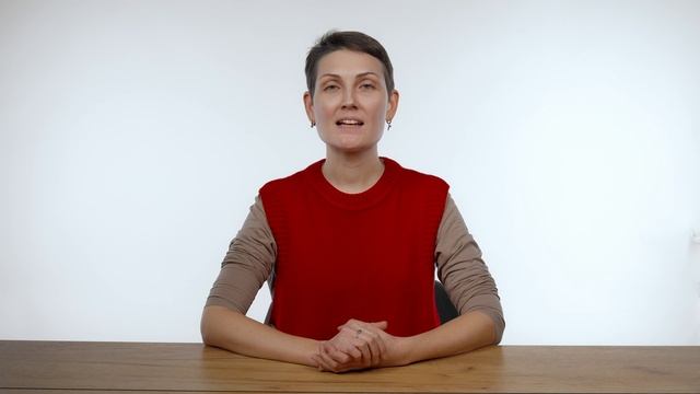 Завершение