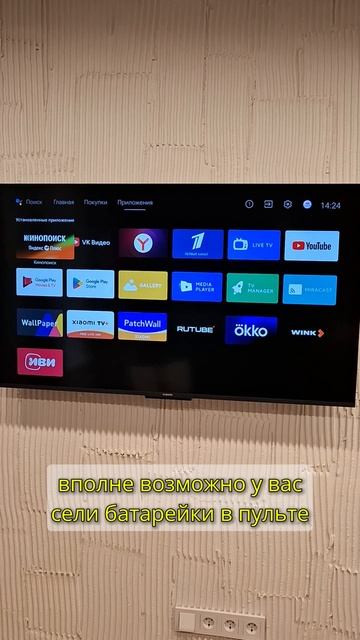 Smorodina 1 телевизор