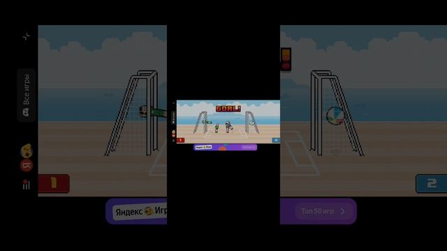 Яндекс игры нарезки