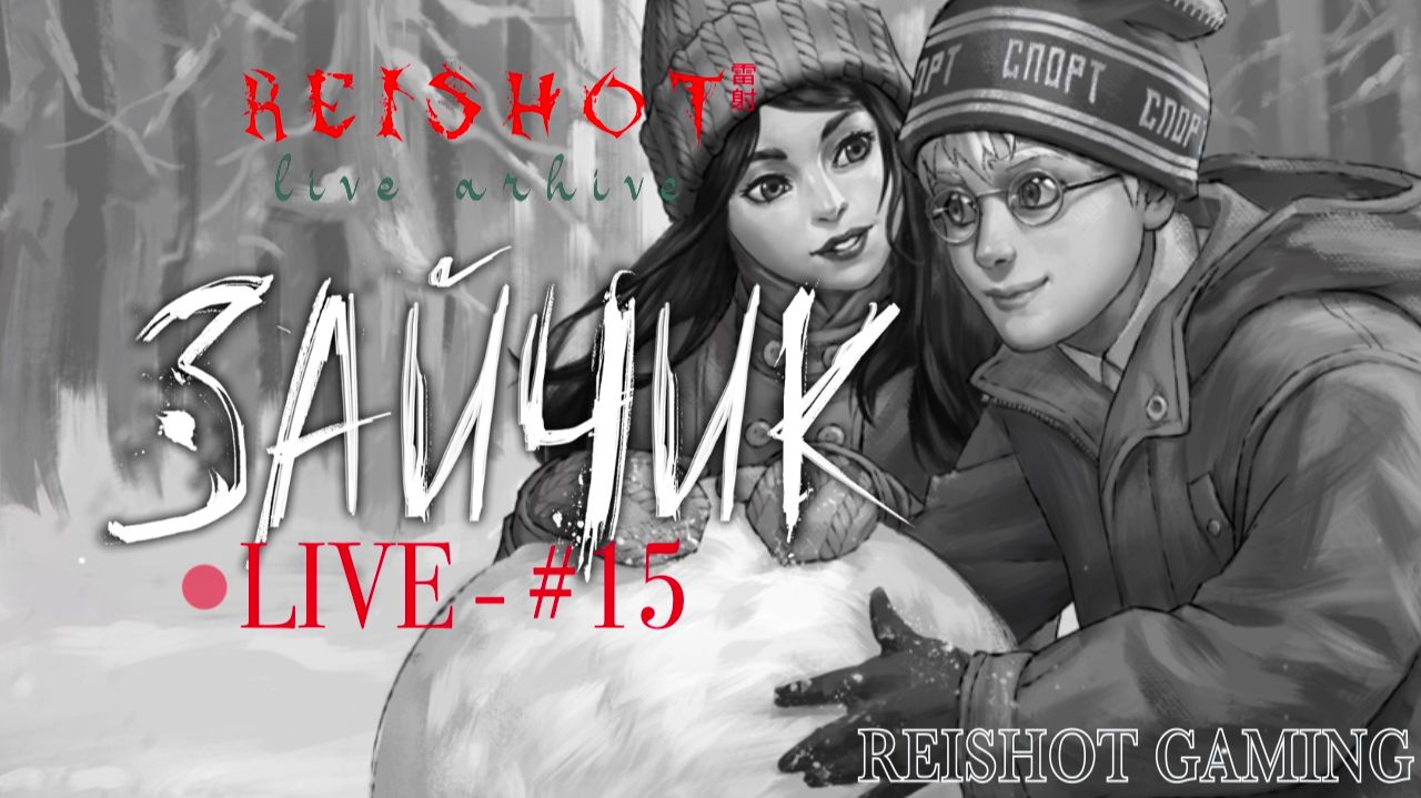 🦊: СМОТРИМ ДРУГИЕ ВАРИАНТЫ♠️- Tiny Bunny (Зайчик) | + моя озвучка - #15