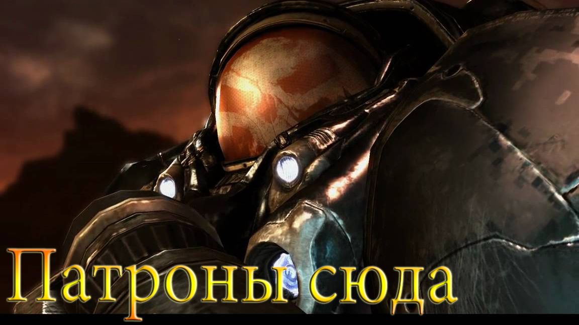 Рейдеры Рейнора [Direct Strike]