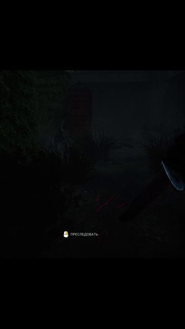 Высоко сижу