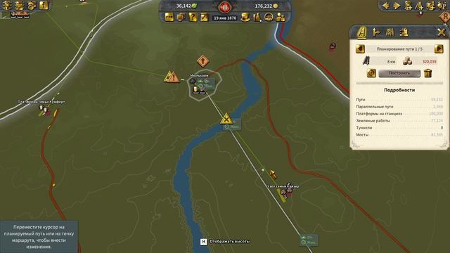 Railway Empire 2 Industrial Wonders прохождение серия 16