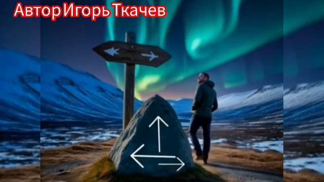 Песни. ВПЕРЕД ИДИ И НЕ СДАВАЙСЯ