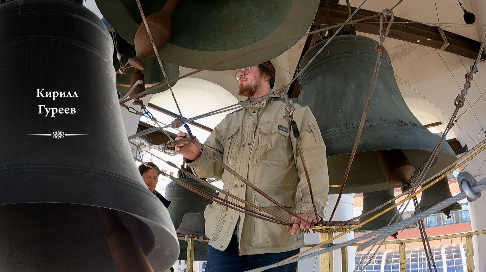 Кирилл Гуреев, колокольный звон (фрагмент 2). МПФ, Китайское подворье, 02.05.2023