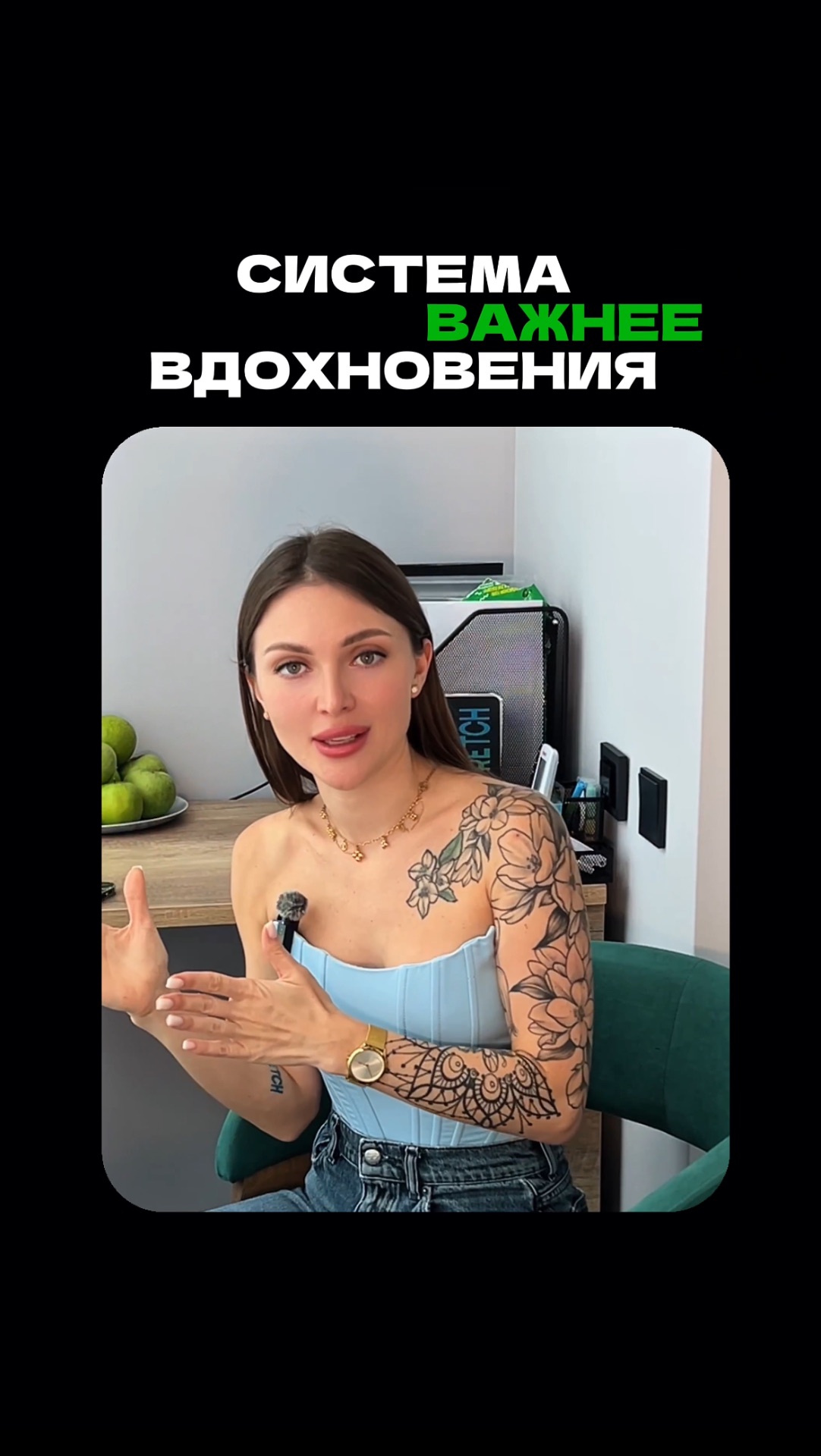 Какие советы вы бы дали себе в самом начале пути?