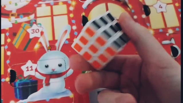 Адвент календарь день 12