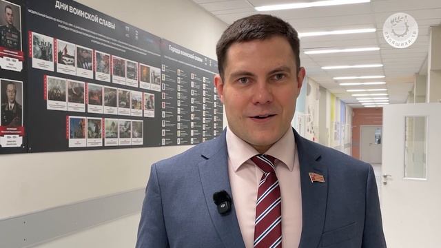 Конституция